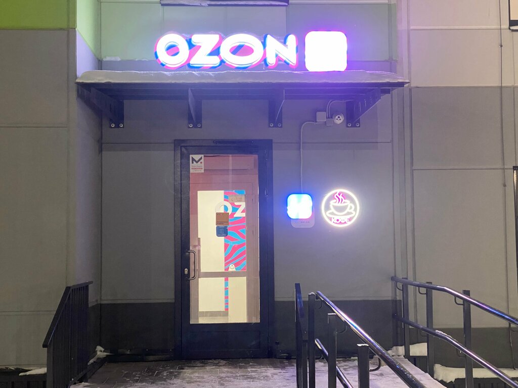 Al götür kahve Кофе с собой, Gatchina, foto