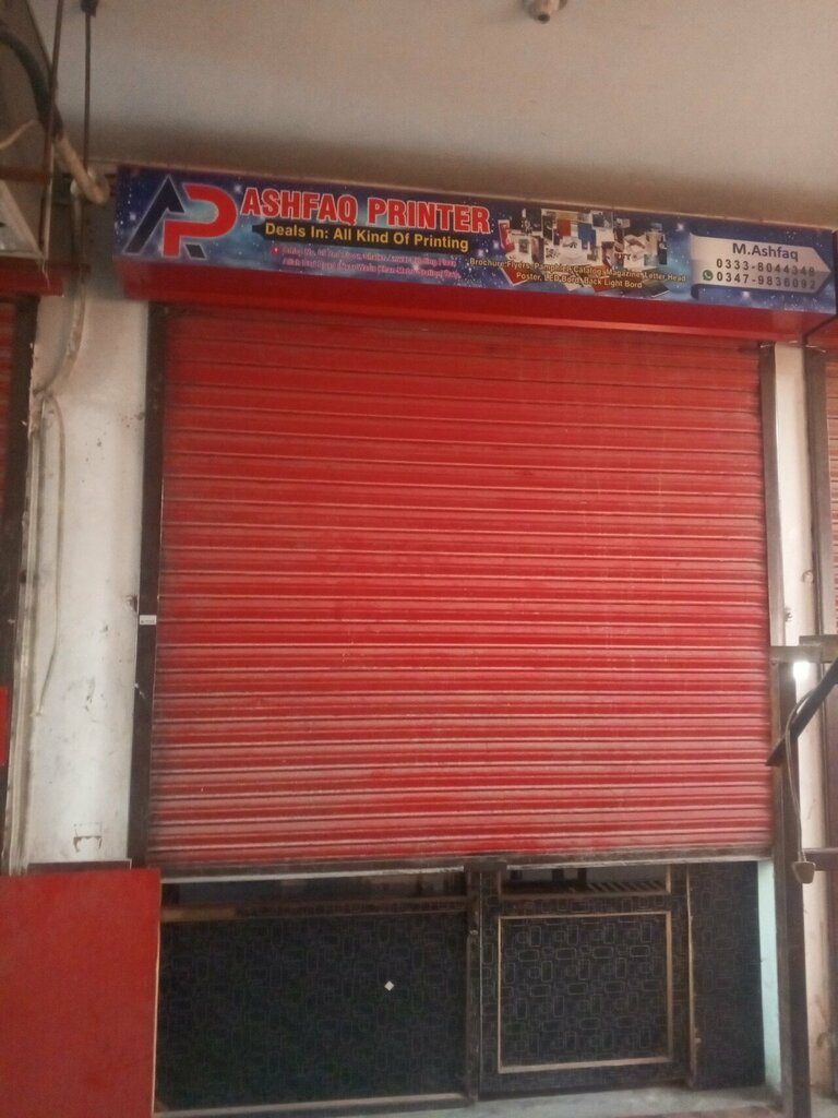 Fotokopi dükkanları Ap Ashfaq Printer, Rawalpindi, foto