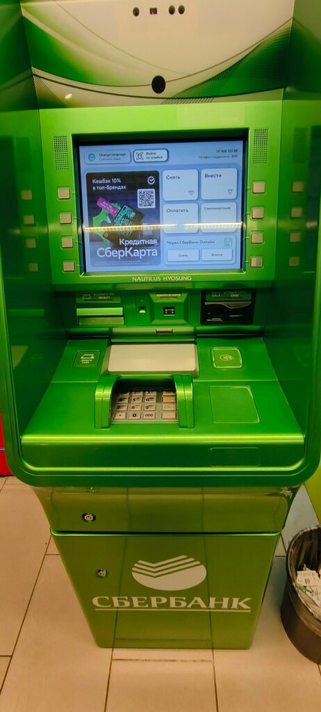 ATM'ler Sberbank, Kaliningrad, foto