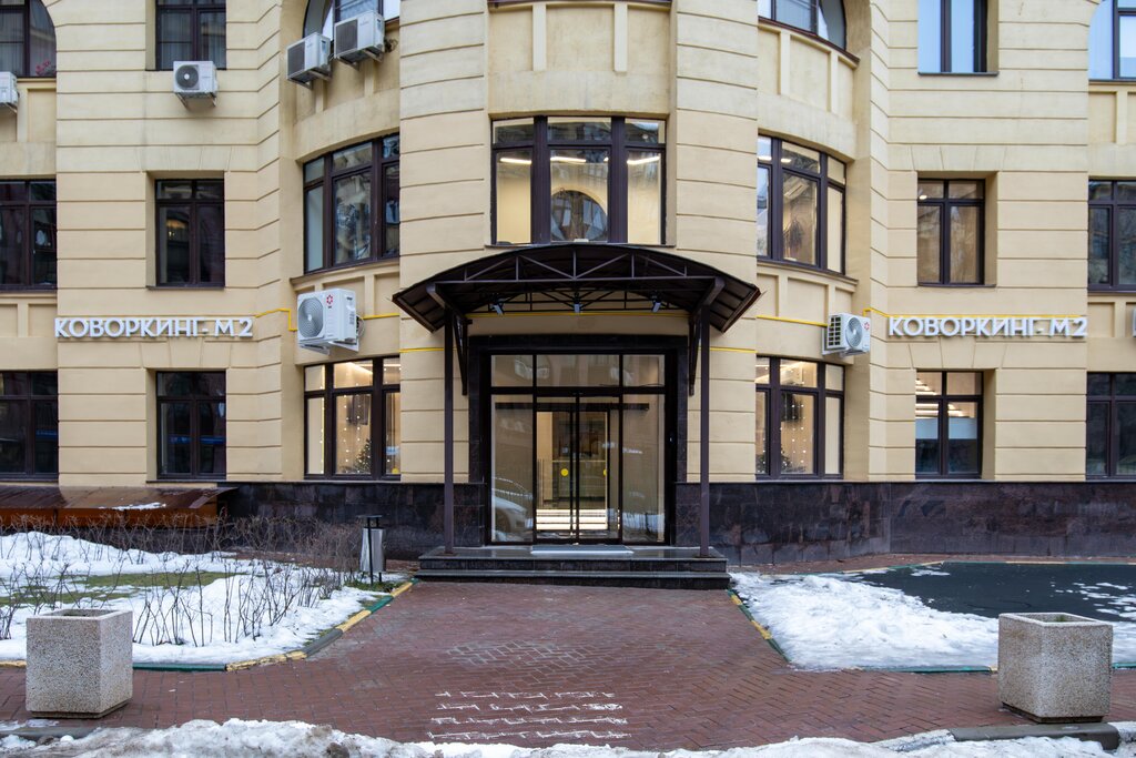 Paylaşımlı ofis Коворкинг-М2, Moskova, foto