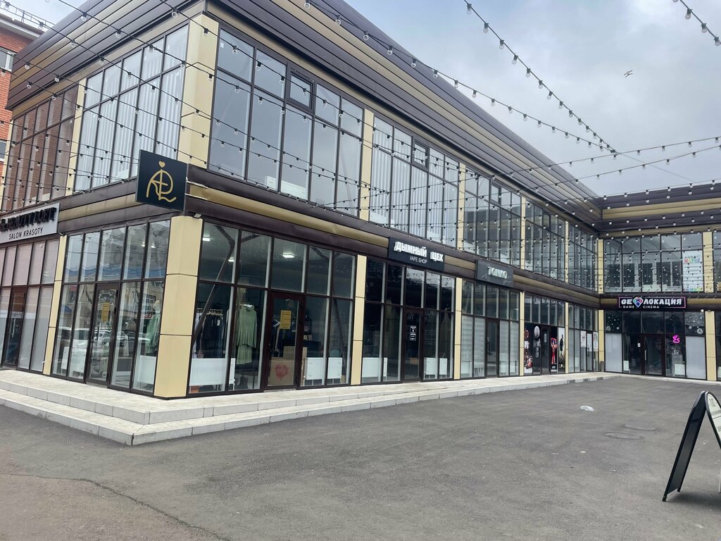 Alışveriş merkezleri Торговый центр, Georgievsk, foto