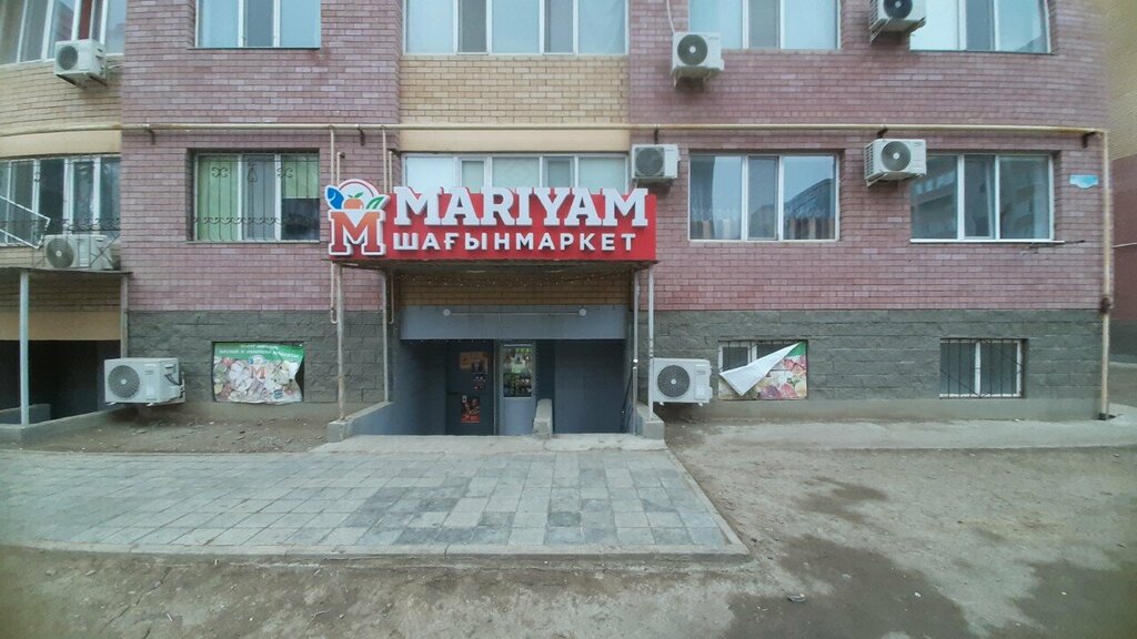 Süpermarket Mariyam, Atırav, foto