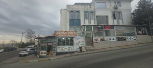 Asnaş Büfe (İstanbul, Sancaktepe, Fatih Mah., Fabrika Cad., 6/1), fast food  İstanbul'dan