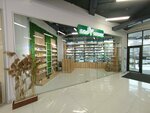 Eqo Store (Timiryazev Street No:118Б), besin takviyesi, aktariye  Bişkek'ten