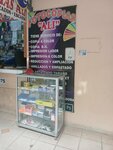 Imprenta Ali (Santa Cruz de la Sierra, Distrito Municipal 11, Subdistrito 13, Avenida Venezuela, 200), matbaalar  Bolivya'dan