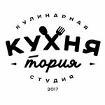 Kuhnyatoria (Gazety Krasnoyarskiy Rabochiy Avenue No:144А), meslek kursları  Krasnoyarsk'tan