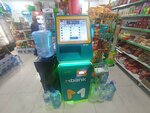 Оной (Molodaya Gvardiya boulevard No:96), ödeme terminali  Bişkek'ten