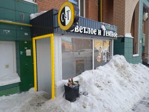 Светлое и Темное, магазин у дома (ulitsa Dunina-Gorkavicha No:8), bira dükkanı  Hantı‑Mansi'den