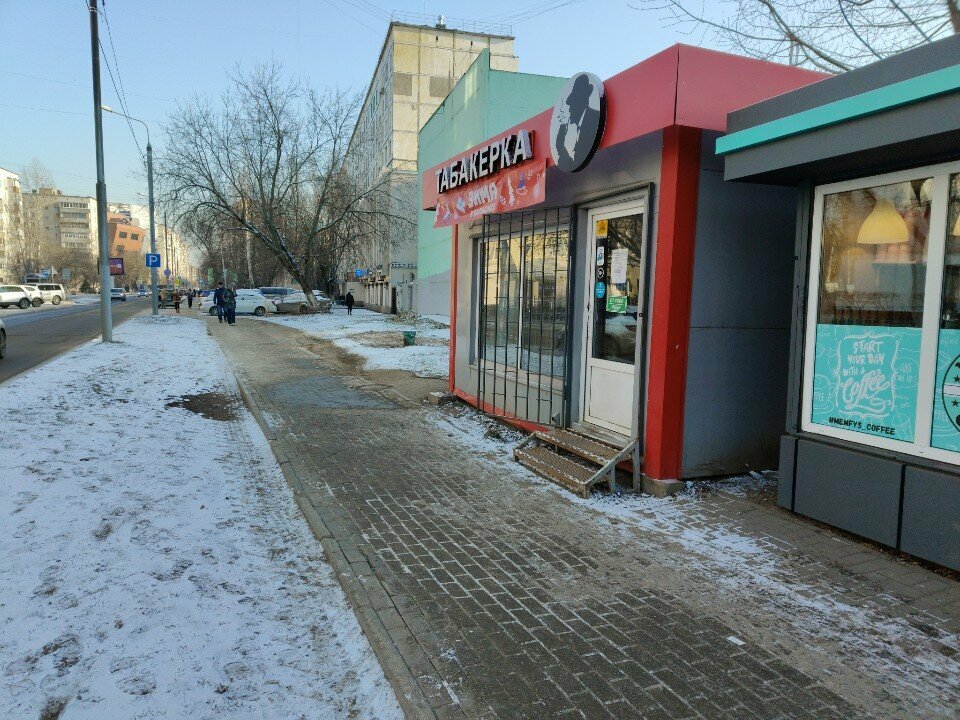 Tütün, sigara mağazaları Табакерка, Balaşiha, foto