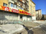 KhozMaster (Al-Farabi Avenue No:32), yapı mağazası  Kostanay'dan