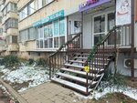 Eva (Cherkasskaya ulitsa No:49), kıyafet tamiri  Krasnodar'dan