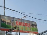 Cricket zone (No:712, Khayaban e Sir Syed, Sector 3, Rawalpindi), spor tesisi  Rawalpindi'den