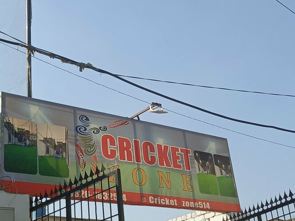 Spor tesisi Cricket zone, Rawalpindi, foto