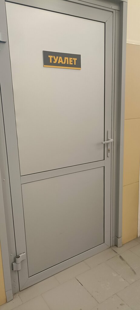 Tuvalet Туалет, Novosibirsk, foto