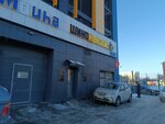 Станция для зарядки мобильных устройств (ulitsa Patrisa Lumumby No:61), akümülatör ve şarj cihazları  Kazan'dan