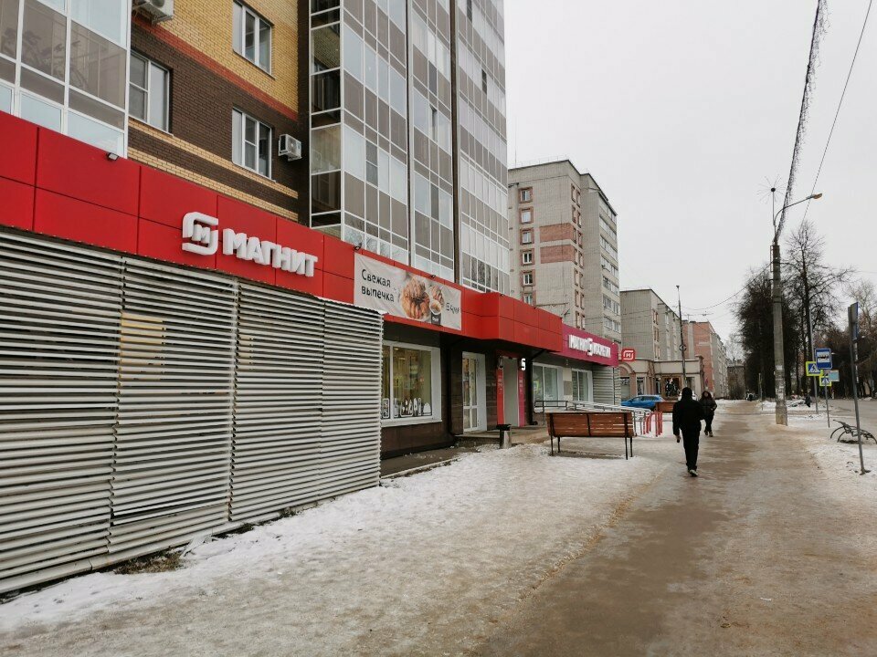 Kozmetik ve parfümeri mağazaları M. Kosmetik, Yoshkar‑Ola, foto
