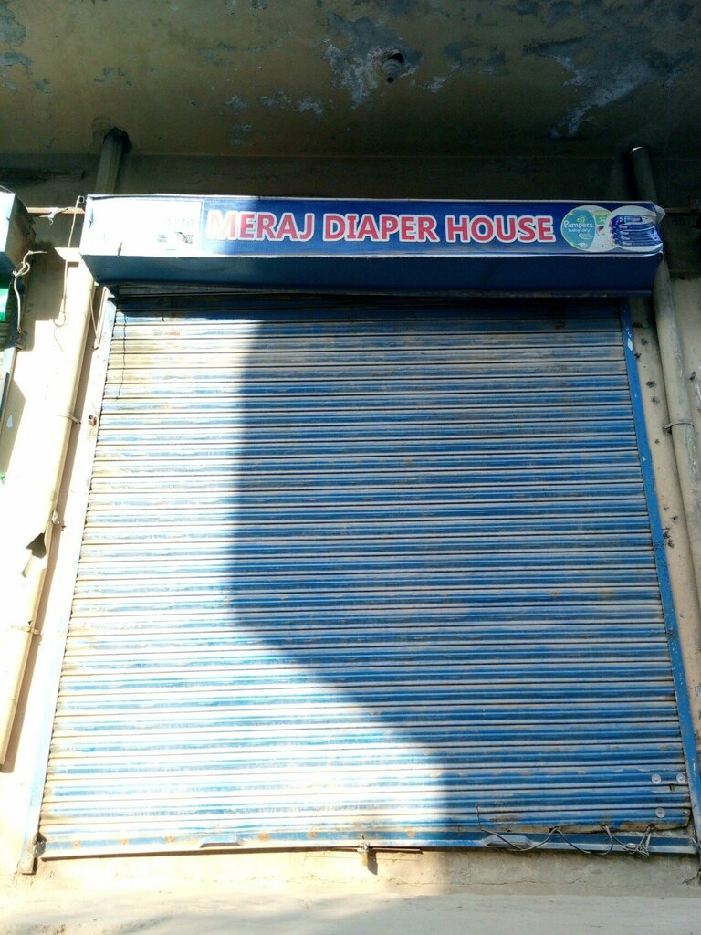 Çocuk mağazaları Meraj Diaper House, Rawalpindi, foto