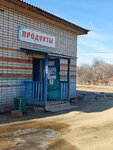 Магазин продуктов (Primorye Territory, Khankayskiy munitsipalny okrug, selo Pervomayskoye), market  Primoriye'den