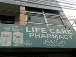 Life care pharmacy (No:432, Satellite Town, Block F), eczaneler  Rawalpindi'den