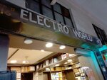 Electro world (Sohrab Katrak Road No:203), elektronik eşya mağazaları  Karaçi'den