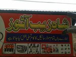Shahzaib Autos (Province of Punjab, Rawalpindi, Asghar Mall Scheme, 1 Street), bisiklet tamircileri  Rawalpindi'den