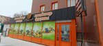 Pyatachok (Chernyshevskıı kóshesі No:68Б), kuruyemiş, atıştırmalık, kuru meyve  Kostanay'dan
