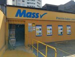 Tiendas Mass (Magdalena del Mar, Avenida del Ejército), süpermarket  Lima'dan