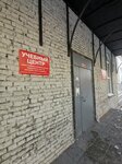 Автономные Системы Безопасности (Pionerskiy Avenue No:4), yangın ekipmanları  Novokuznetsk'ten
