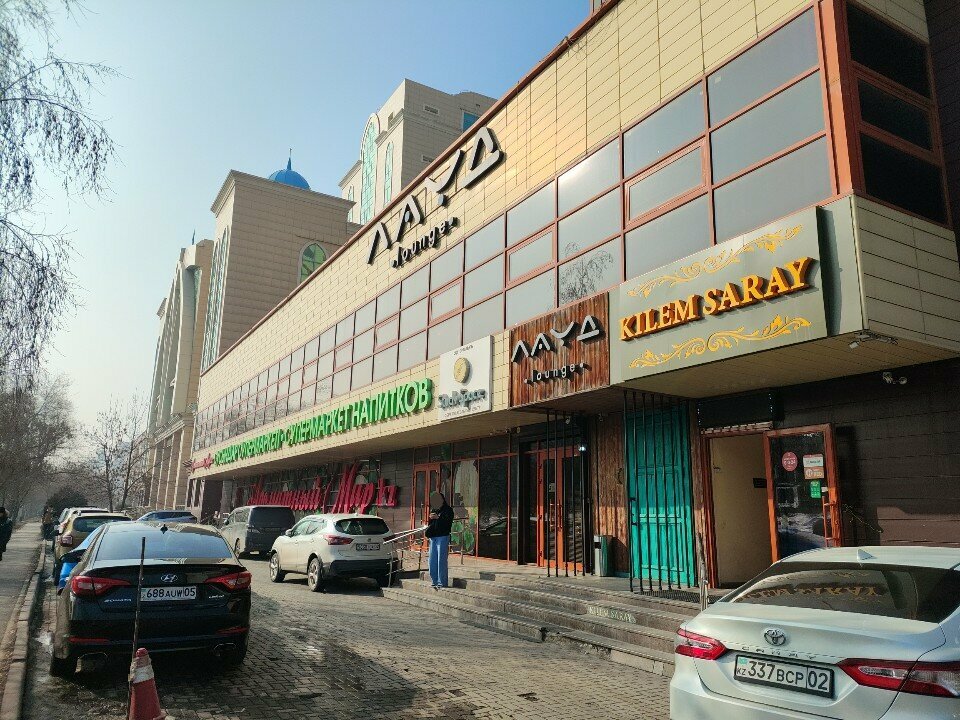 Halı mağazaları Kilem Saray, Almatı, foto