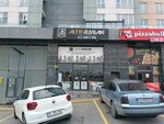 Altın Emlak (İstanbul, Avcılar, Tahtakale Mah., Ispartakule Bul., 23), emlak ofisi  İstanbul'dan