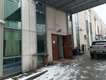Merteks (Akçaburgaz Mah., 3069. Sok., No:15, Esenyurt, İstanbul), çorap ürünleri imalatı  İstanbul'dan