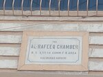 Al rafeeq chamber (No:BS13, Gulberg Town), otel  Karaçi'den