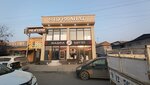 Mergenchi (Majurumtal Street No:226-266А), avcılık ekipman firmaları  Osh'tan