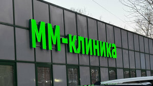 MM-klinika (Baltiyskaya Street No:1А), tıp merkezleri ve klinikler  Petrozavodsk'tan