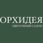 Orhidey flower salon (Tula Region, Yefremov, ulitsa Sverdlova), çiçek teslimatı  Yefremov'dan