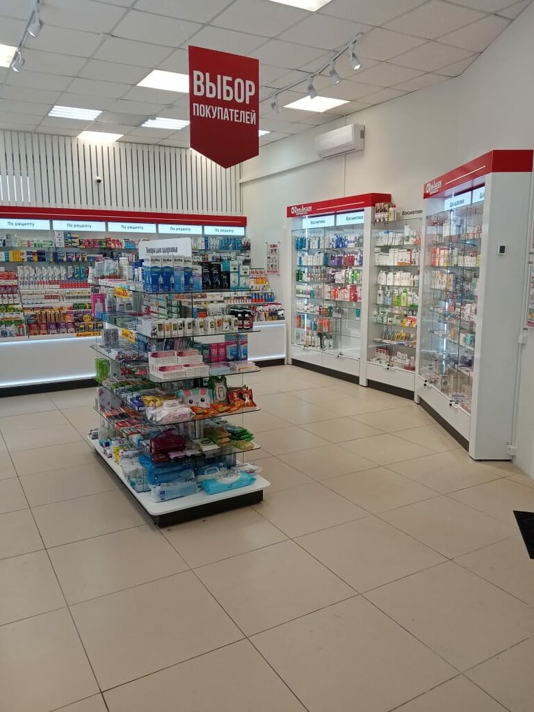 Eczaneler FarmDiscont, Altayski krayı, foto