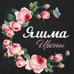 Цветы Яшма (Oktyabrskaya ulitsa No:16В), çiçekçiler  Suraj'dan