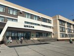 Средняя общеобразовательная школа № 109 (Kongressnaya ulitsa No:15/3), ortaokul  Krasnodar'dan