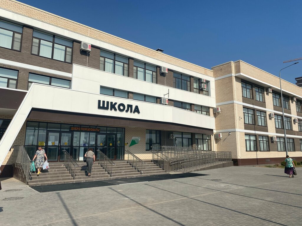 Ortaokul Средняя общеобразовательная школа № 109, Krasnodar, foto