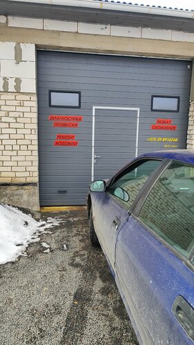 Otomobil servisi Автомастерская, Vitebskaya oblastı, foto