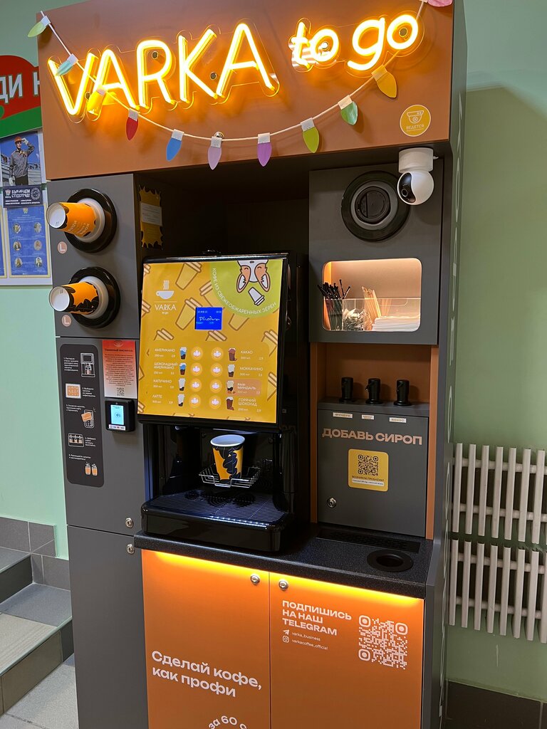Al götür kahve Varka to go, Dzerzhinsk, foto