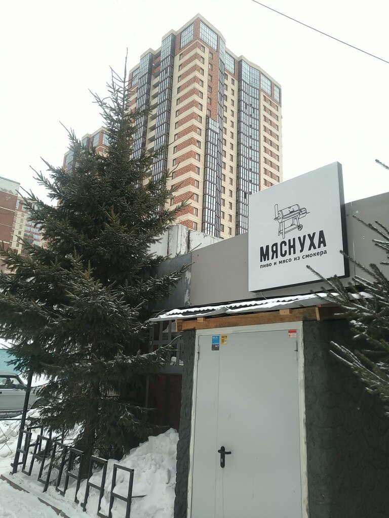 Kafe Мяснуха, Novosibirsk, foto
