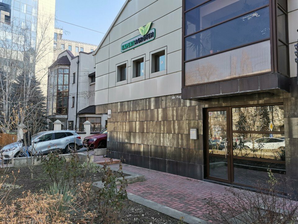 Gıda üreticileri Im Expert Agroteh Srl, Kişinev, foto