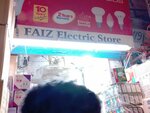 Faiz (Murad Khan Road No:45), elektrik ve elektrikli ürün mağazası  Karaçi'den