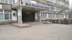Профессиональный лицей № 4 (Moscow Street No:171/1, Bishkek), lise  Bişkek'ten