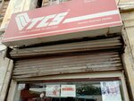 Tcs (Province of Sindh, Karachi, Garden Official Street), kurye hizmetleri  Karaçi'den