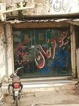Geo Farhan (Province of Sindh, Karachi, Gulistan-e-Johar, Gulistan-e-Johar Block 18, Block A Road), emlak ofisi  Karaçi'den