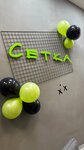 Сетка (Nogradskaya ulitsa No:22), çocuk giyim mağazaları  Prokopyevsk'ten