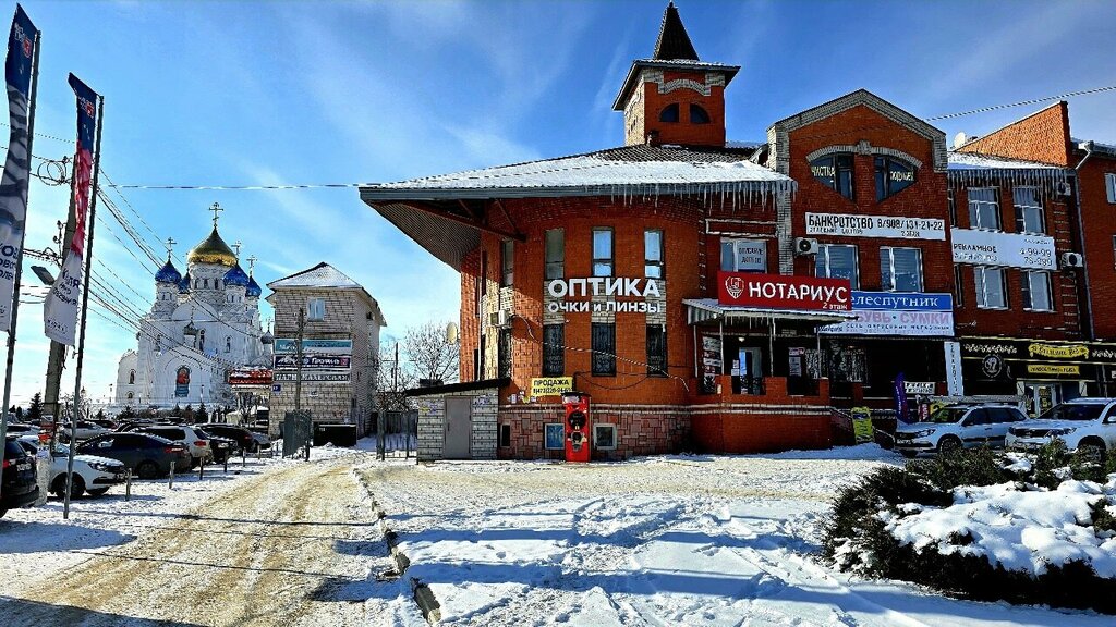 Noterler Нотариус Аристова Е. А., Liski, foto