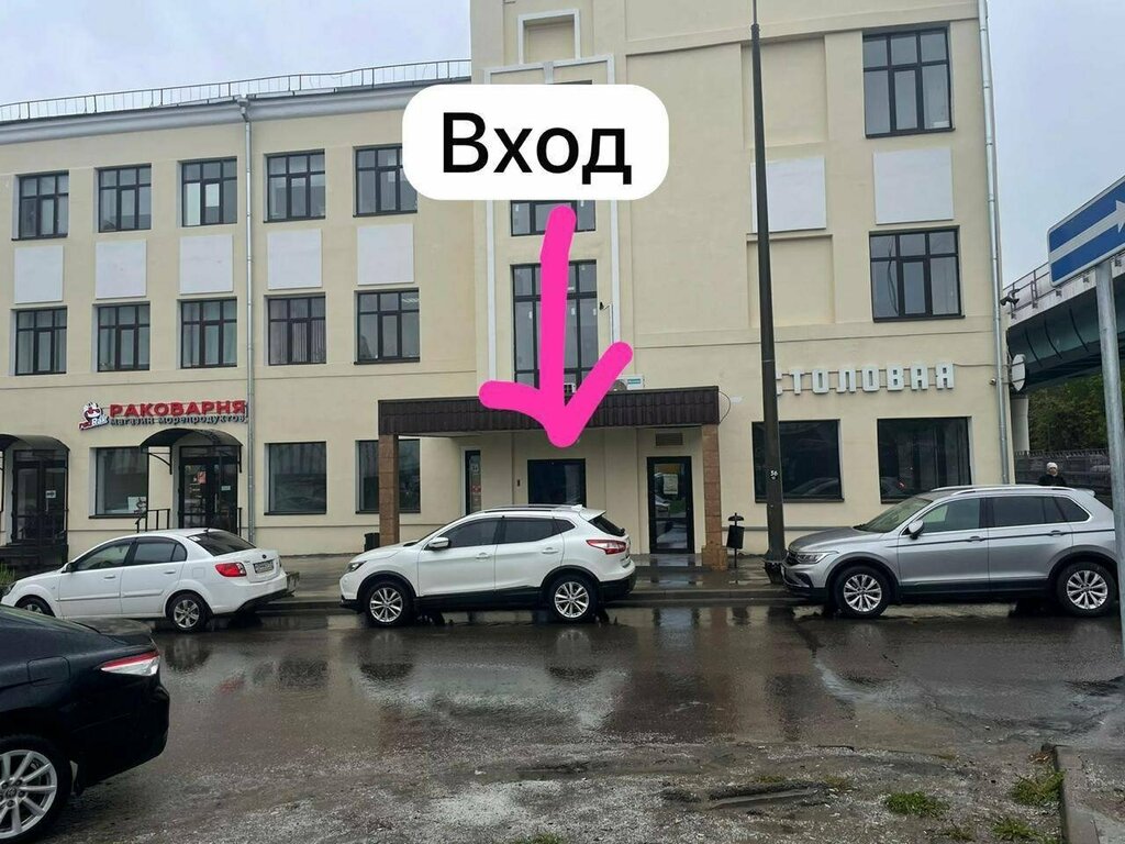 Manikür-pedikür Deva, Moskova, foto